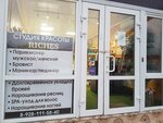 Riches (ulitsa Levchenko No:36), güzellik salonu  Bataysk'tan