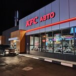 Rostic's (ulitsa Kh.B. Mutaliyeva No:1, Tsentralny administrativny okrug), fast food  Nazran'dan