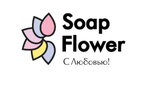 Soapflower (ulitsa Engelsa No:57/2), çiçekçiler  Armavir'den