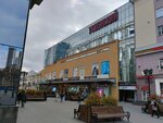 Kassy.ru (Vaynera Street No:10), etkinlik gişeleri  Yekaterinburg'dan