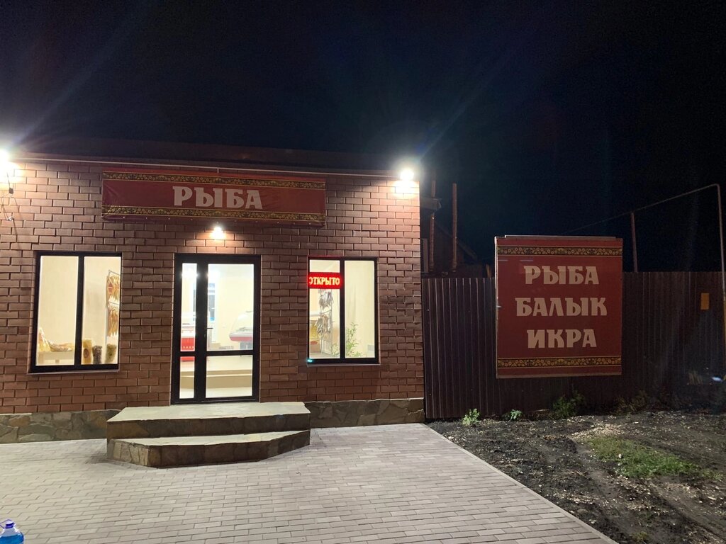Fast food Чай кофе пирожки, Samarskaya oblastı, foto