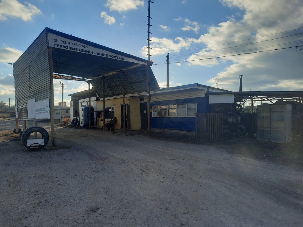 Oto lastik tamiri Грузовой и легковой шиномонтаж, Rostovskaya oblastı, foto