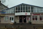 Строитель (ulitsa 50-letiya Oktyabrya No:46), yapı mağazası  Novodvinsk'ten