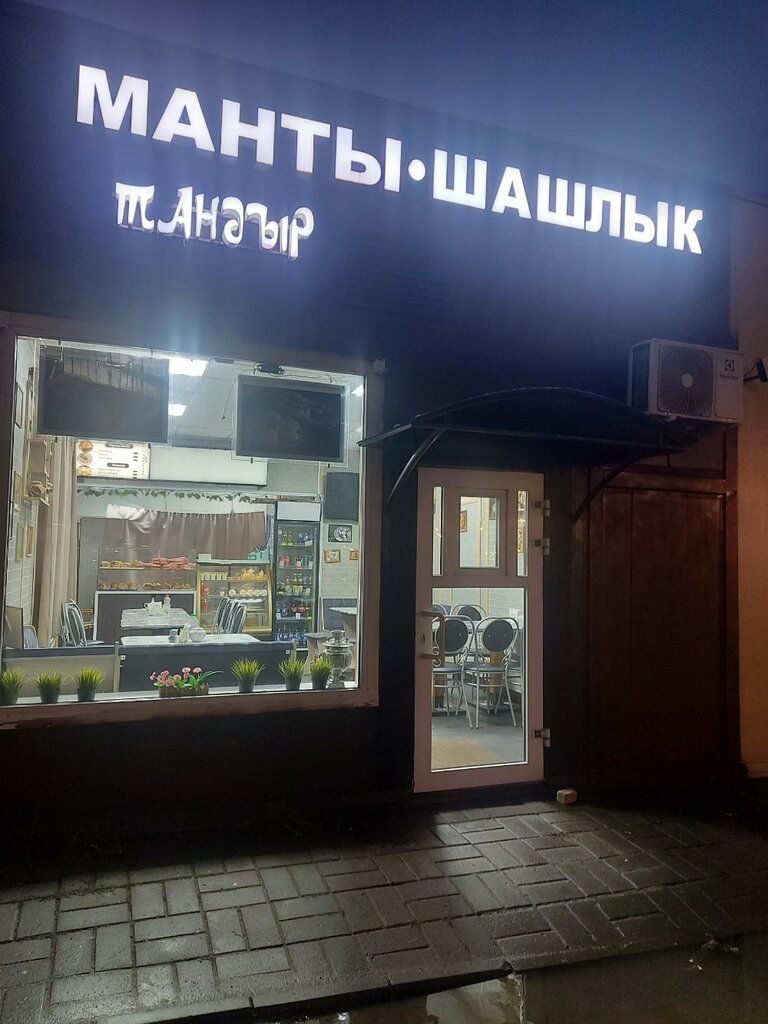 Ekmek fırını Тандыр, Saint‑Petersburg, foto