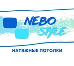 Nebo Style (Sibirsky Tract No:57К), tavan sistemleri  Yekaterinburg'dan