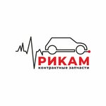 Rikam (Tennisnaya ulitsa No:4А), çıkma yedek parça  Çeliabinsk'ten
