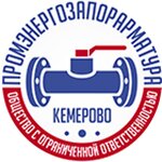 Promenergozaporarmatura (ulitsa Martemyanova No:85к3), su, ısıtma, kanalizasyon sistemleri  Kemerovo'dan