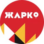 Жарко (Profsoyuznaya Street No:35А, district Cheremoshniki), kahve dükkanı  Tomsk'tan