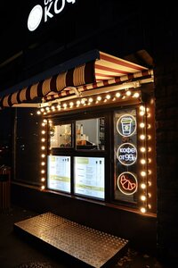 Coffee city shops (Pobedy Street No:30), kahve dükkanları  Reutov'dan