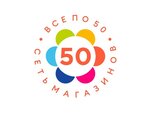 Vsio po 50 (Raiymbek Avenue No:101), ucuzluk mağazası  Almatı'dan