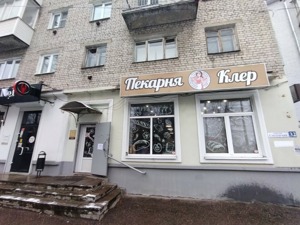 Ekmek fırını Клер, Tver, foto