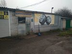 25 школа (Kaluga, Oktyabrskiy City Administrative District), oto lastik tamiri  Kaluga'dan