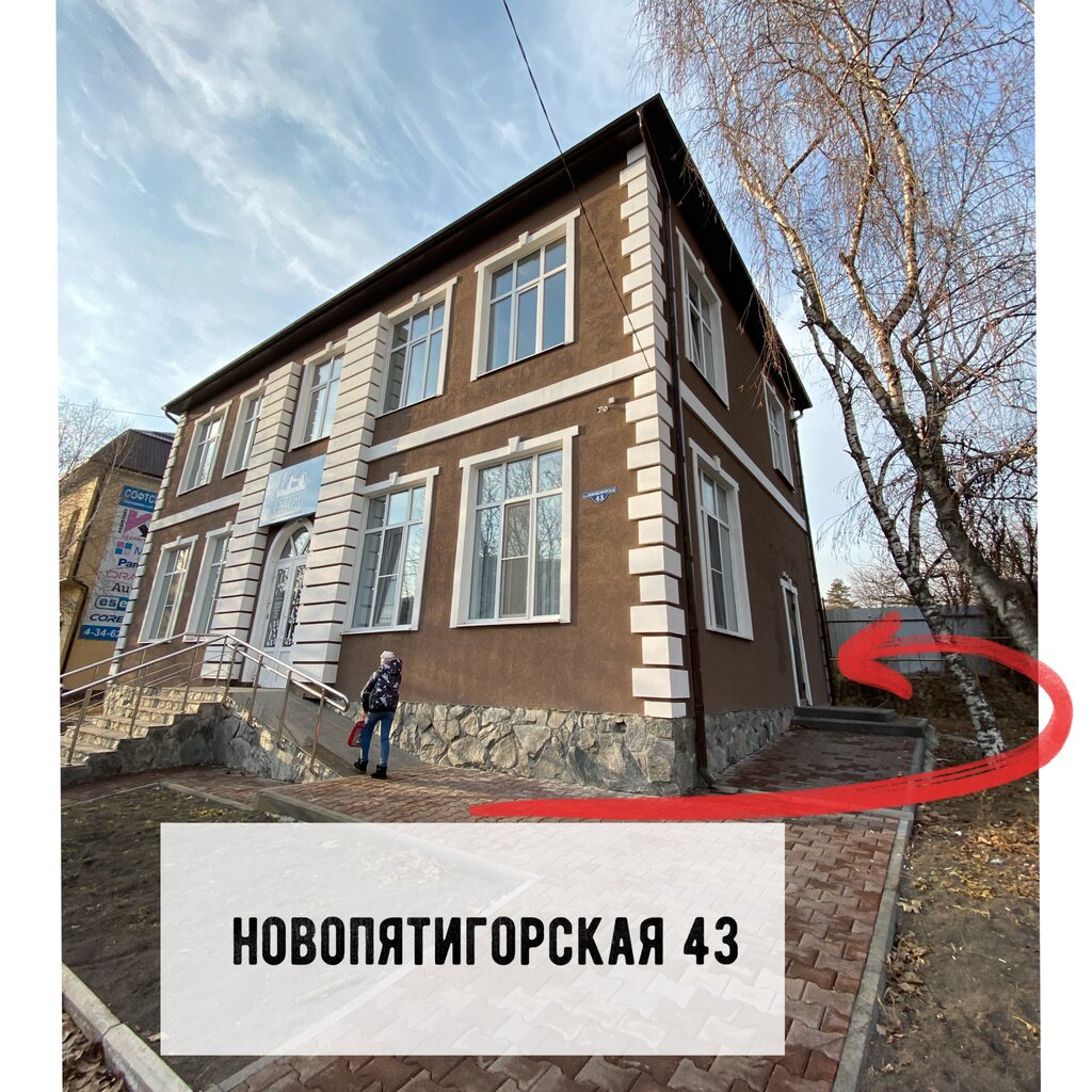 Kozmetoloji, kozmetik salonları Золотое яблоко, Essentuky, foto