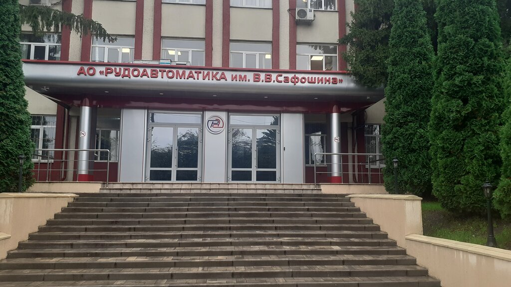 Madencilik ekipmanları firmaları Rudoavtomatika, Jeleznogorsk, foto
