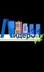 Лидер31 (Molodyozhnaya Street No:2А), yönetim ofisi  Belgorod'dan