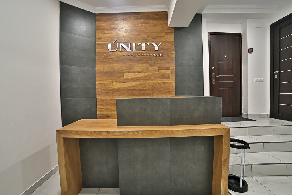 Özel ağız ve diş sağlığı klinikleri ve muayenehaneleri Unity, Soçi, foto