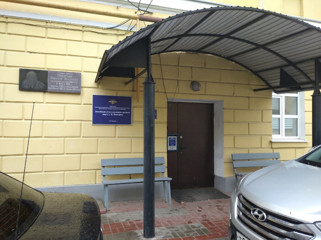 Polis merkezleri Line police department in the river port, Nijni Novgorod, foto