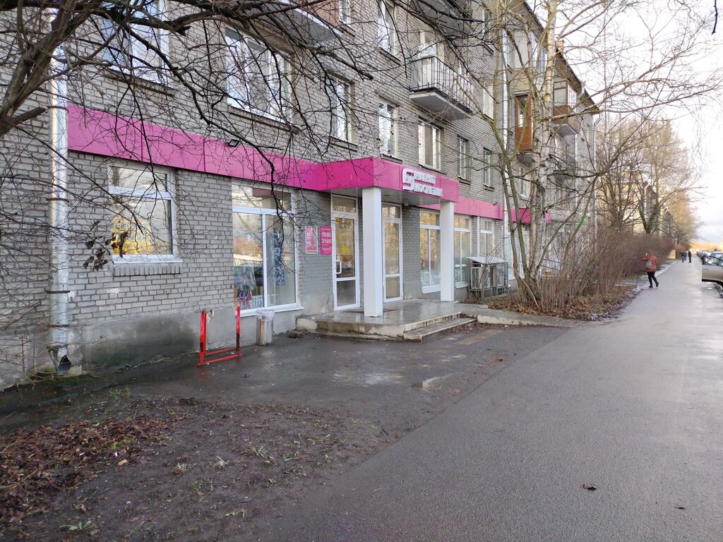 Kozmetik ve parfümeri mağazaları M. Kosmetik, Puşkin, foto