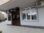 Товары для дома (ulitsa Elzy Ibragimovoy No:5к12), mini-market  Makhachkala'dan