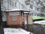 Tais (Mira Street No:123), kuaförler  Tolyatti'den (Togliatti'den)