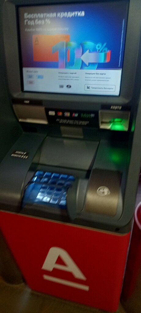 ATM'ler Alfa-Bank, Moskova, foto