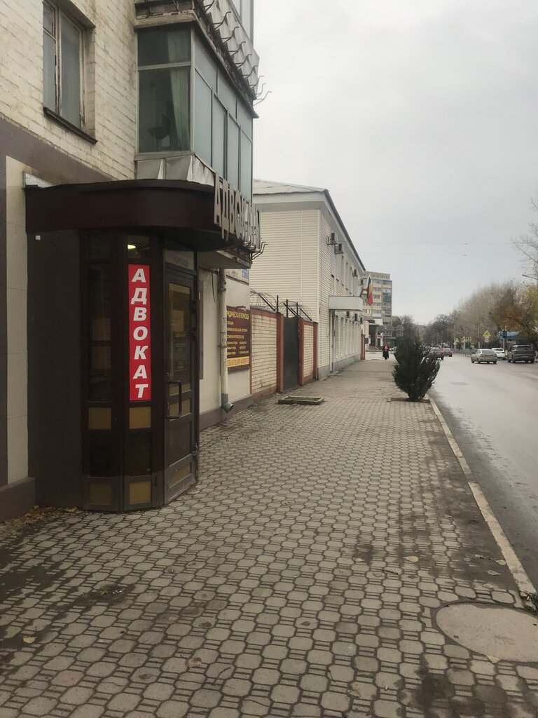 Hukuk büroları Advokat Pugacheva E. N., Belaya Kalitva, foto