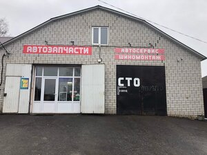 Автосервис № 1 (ulitsa Karla Marksa No:30, Zadonsk), otomobil servisi  Zadonsk'tan