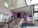 Clean Week (Frunze Street No:5/2), temizlik şirketleri  Novosibirsk'ten