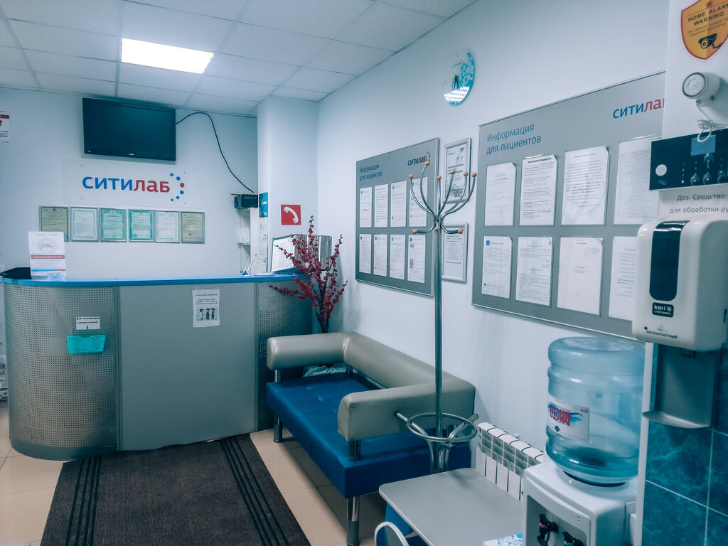 Tıbbi laboratuvarlar Citilab, Turinsk, foto