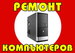 Device (prospekt imeni 50 let Oktyabrya No:110Ак7), bilgisayar teknik servisleri  Saratov'dan