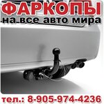 Trailer (Republic of Khakassia, Abakan), araç römorkları  Abakan'dan