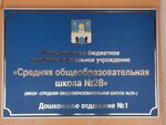 Kindergarten № 1 (No:37, rabochiy posyolok Bogorodskoye), anaokulları  Moskova ve Moskovskaya oblastından