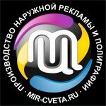 Mir-cveta.ru (Podolskaya ulitsa No:53), reklam ajansları  Serpuhov'dan