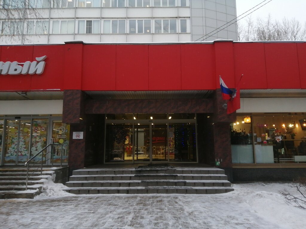 Ticari gayrimenkul alım satımı TsKB Energoremont, Moskova, foto