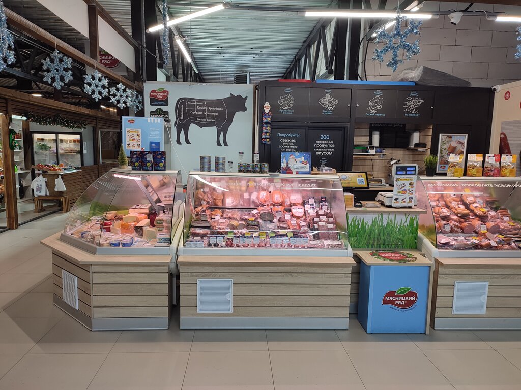 Kasap, şarküteri Мясницкий ряд, Moskova ve Moskovskaya oblastı, foto