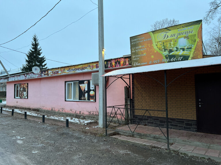 Düğün, toplantı salonu Близнецы, Riazanskaya oblastı, foto