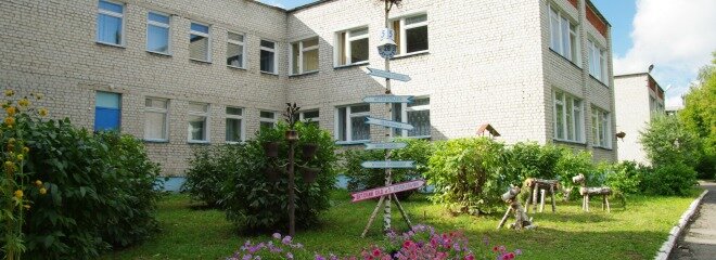 Anaokulları Детский сад № 5 Колокольчик, Kolçugino, foto