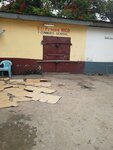 Ets Pince Nico (Brazzaville, Commune de Makélékélé), garajlar  Brazzaville'den