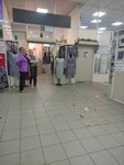 Одежда и обувь (ulitsa Sverdlova No:33А), giyim mağazası  Balaşiha'dan