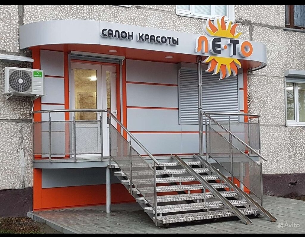 Epilasyon Epil_novikova, Penza, foto