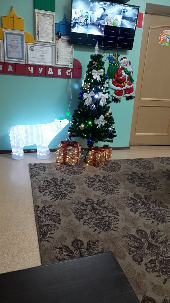 Anaokulları Детский сад № 6, Sahalin Bölgesi, foto