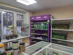 Мир природы (Orekhova Street No:1), petshop  Nerehta'dan