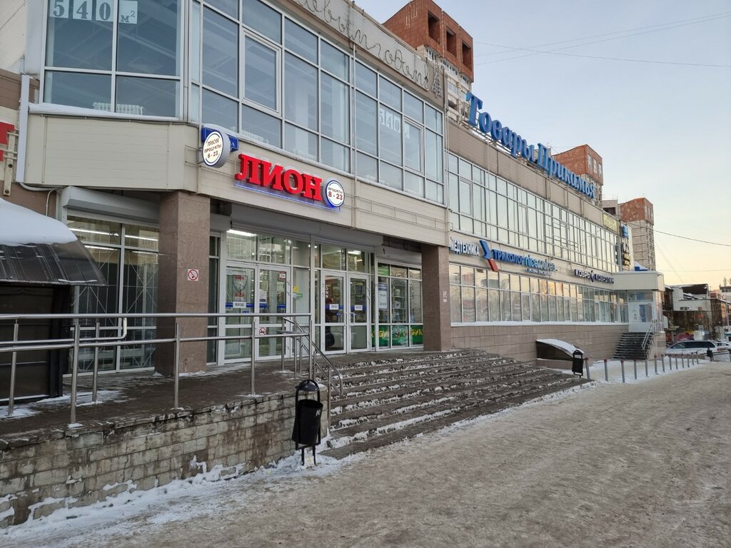 Denim giyim Jeans shop, Perm, foto