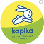 ИП Шемякина М. В. (Malaya Semyonovskaya Street No:28с19), çocuk ayakkabı mağazaları  Moskova'dan