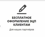 Техноплан (Radischeva Boulevard No:12), lisanslı harita kadastro büroları  Tver'den