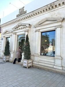 Тале (Yu. Gagarina Street No:19, City of Derbent), pasta, şekerleme ve tatlı  Derbent'ten