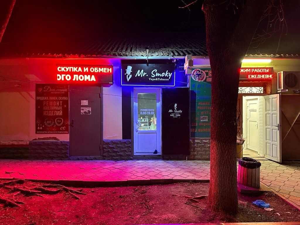 Elektronik sigara satış noktaları Mr Smoky, Kırım Cumhuriyeti, foto