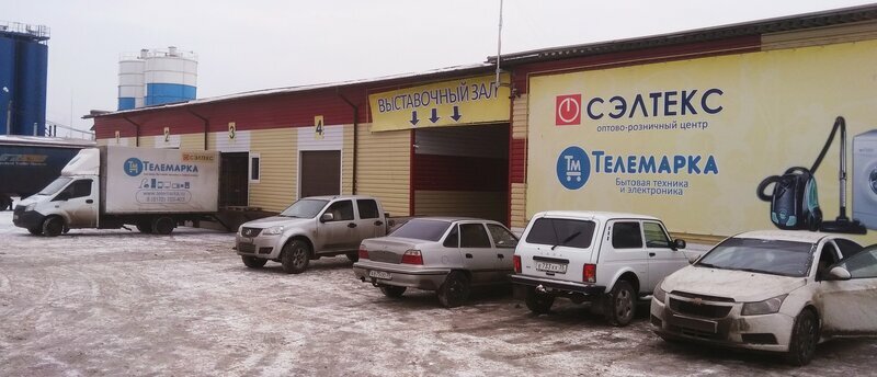 Beyaz eşya mağazaları Seltex-Telemarka, Vologda, foto