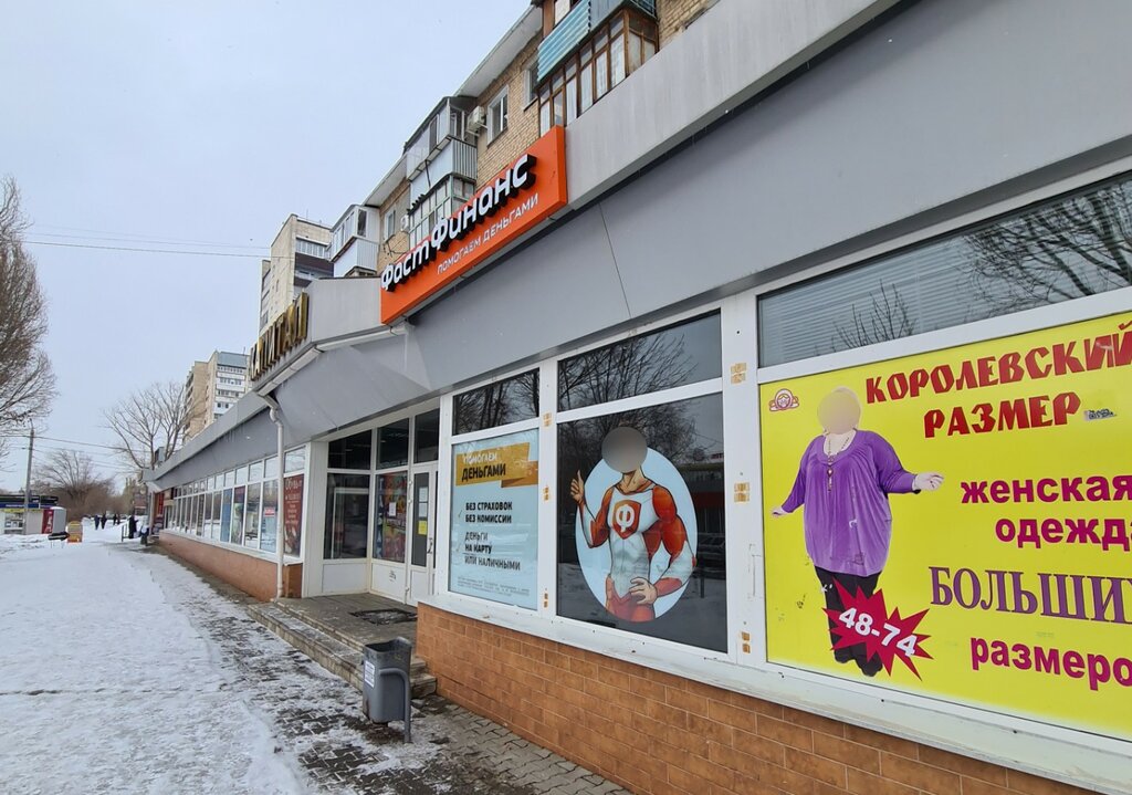 Büyük beden mağazaları Korolevsky razmer, Orenburg, foto