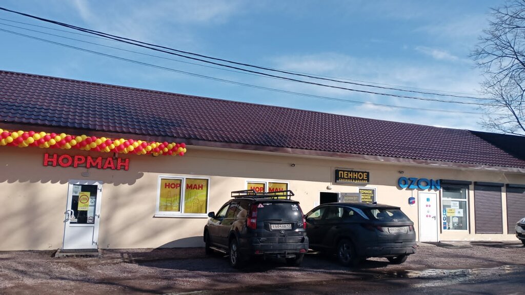 Alkollü içecekler Norman, Saint‑Petersburg ve Leningradskaya oblastı, foto